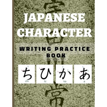 Mua Japanese Character Writing Practice Book: Japanese Hiragana ...