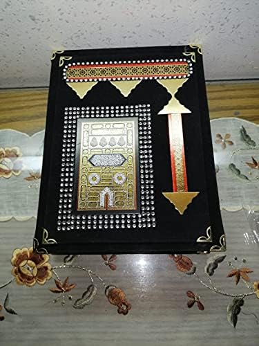 Quran Kabah Box, Medium price in Egypt | Amazon Egypt | kanbkam