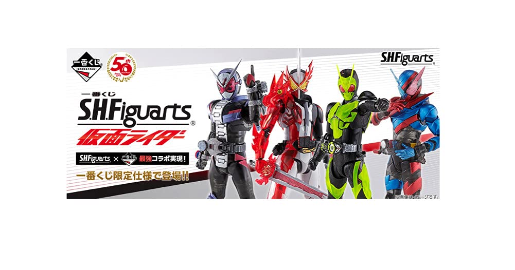 Mua Ichiban Kuji S.H. Figuarts Kamen Rider Last One Prize, S.H ...