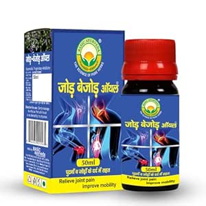 Basic Ayurveda Jod Bejod Oil 50ml : Amazon.in: Health & Personal Care