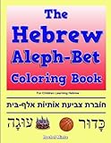 Learn Hebrew - 50 Animals - Coloring Book: For Kids - Easy Coloring ...