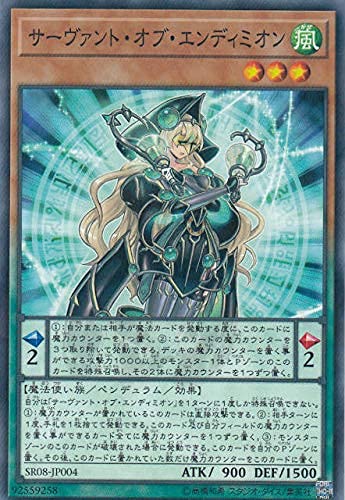 Mua Yu-Gi-Oh! SR08-JP004 Servant of Endymion (Normal Parallel) STRUCTURE DECK R - Lord of ...