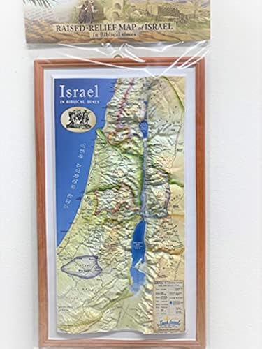 3D Topography BIBLE MAP 15" Biblical Study 12 Tribes of Israel Old New ...