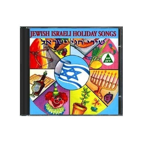 Hebrew World - Jewish Holiday Songs - Amazon.com Music
