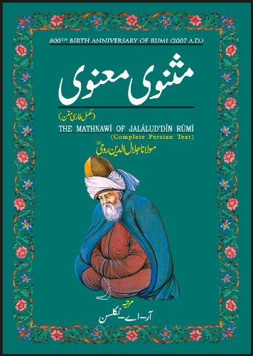 The Mathnawi of Jalalud'Din Rumi, Vol. 3: Masnavi-i ma'navi (English ...