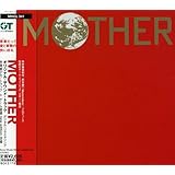 Amazon.com: Mother 2 Gying Strikes Back! (Original Soundtrack): CDs & Vinyl