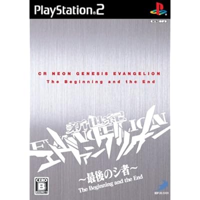 Evangelion: Jo Rebuild game (PS2 & PSP) - Page 9 - EvaGeeks.org Forum ...