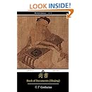 Book of Documents (Shujing): Classic of History (Chinese Edition ...