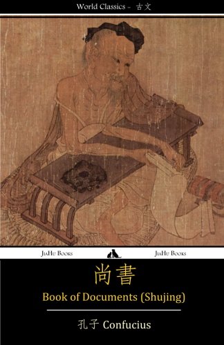 Book of Documents (Shujing): Classic of History (Chinese Edition ...