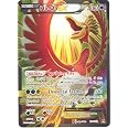 Pokemon - Ho-Oh-EX (121/122) - XY Breakpoint - Holo : Amazon.ca: Toys ...