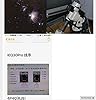 Ioptron Equatorial Telescope Cable for Ieq30pro RS232 to 4p4c RJ9 ...