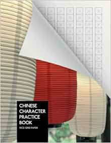 Chinese Character Practice Book - Rice Grid Paper: X-Style | Mi Zi Ge ...