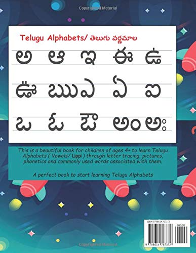 Telugu Alphabet Workbook Tracing Sheets Language Hobo