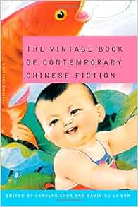Amazon.com: The Vintage Book of Contemporary Chinese Fiction ...