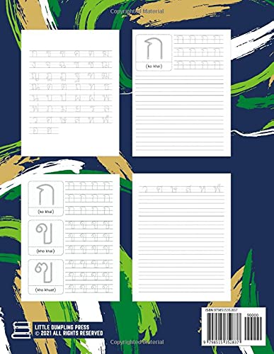 Mua Thai Alphabet Workbook: Handwriting Practice: Learn How to Trace ...