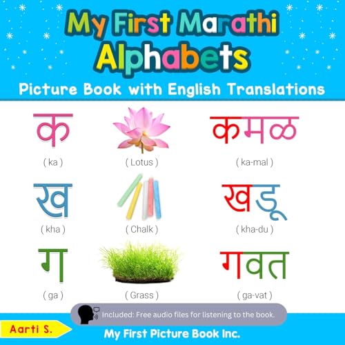 Mua My First Marathi Alphabets Picture Book with English Translations ...