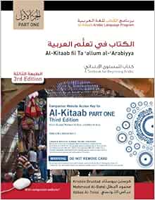 Al-Kitaab Part One, Third Edition HC Bundle: Book + DVD + Website ...