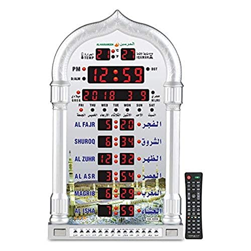 AL-HARAMEEN Azan Clock,Led Prayer Clock ,Wall Clock,Read Home/Office ...