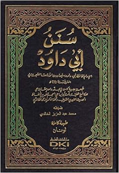 Sunan Abu Dawud (Arabic Only): Imam Abu Dawood: 9782745133274: Amazon ...