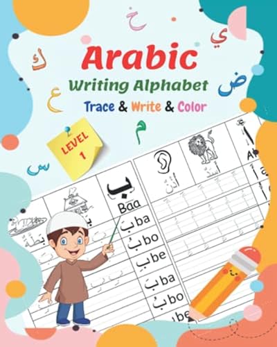 Arabic Writing Alphabet, Trace, Write, Color, LEVEL 1: Arabic tracing ...