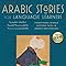 Brosh, H: Arabic Stories for Language Learners: Amazon.es: Brosh, Hezi ...