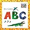 Amazon.com: Eric Carle's ABC (The World of Eric Carle): 9780448445649: Carle, Eric: Books