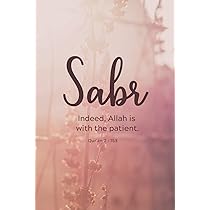 Islamic Daily Quotes