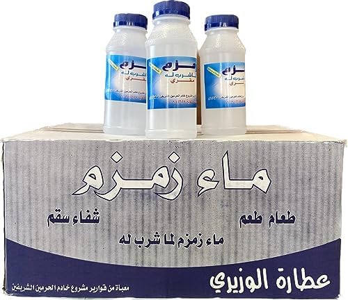 Box Zam zam water 250ml 24pcs price in UAE | Amazon UAE | supermarket ...