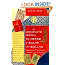 The Complete Book of Chinese Health and Healing: Guarding the Three ...