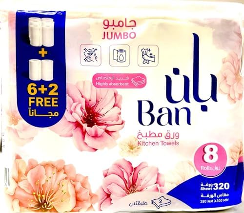 سعر BAN TISSUE فى السعودية | بواسطة امازون السعودية | سوبر ماركت كان بكام