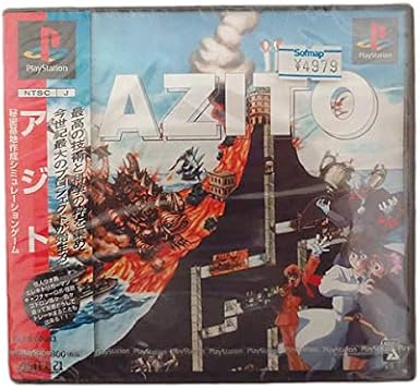 Amazon | AZITO アジト | ゲームソフト