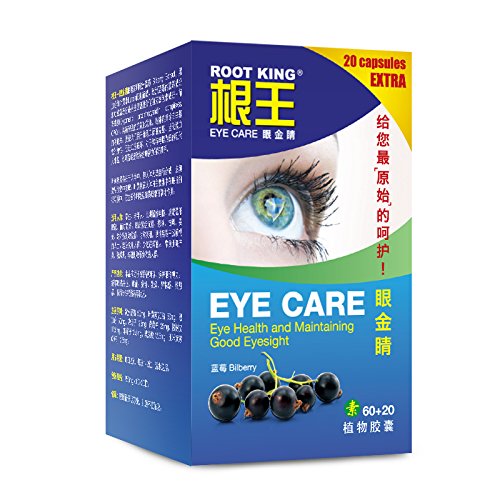 Mua Root King Eye Care (80 VegeCaps), Hyaluronic Acid, Zeaxanthin ...