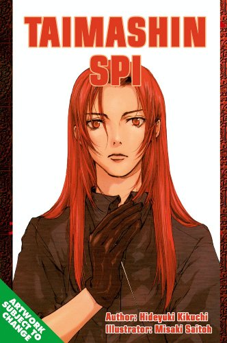 Taimashin: The Red Spider Exorcist Book Series