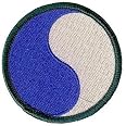 Amazon.com: NEW U.S. Army 29th Infantry Division 2.5" Patch : Clothing ...