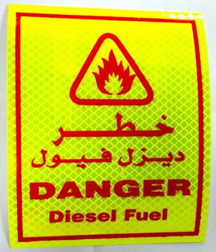 DANGER FUEL STICKER price in UAE | Amazon UAE | kanbkam