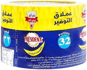 President Chese Triangle 32 Pc 480 g price in Saudi Arabia | Amazon ...