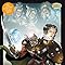Macbeth The Graphic Novel: Original Text (Unabridged, British English ...