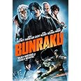 Amazon.com: Bunraku : Josh Hartnett, Woody Harrelson, GACKT, Kevin ...