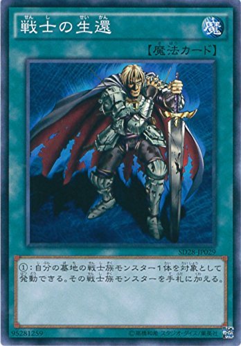 Mua Yu-Gi-Oh card SD28 â jp029 Warrior Recovery (Normal Yu-Gi-Oh arc Five [Structure Deck â ...