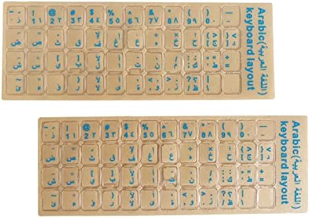 2PCS Pack Arabic Keyboard Stickers, Arabic English Keyboard Replacement ...