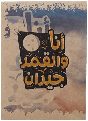 سعر 3A Easy Line High Quality Stapled Lined Note book 40 Sheets - Multi ...