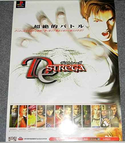 ポスターDeSTReGA（デストレーガ）の買取価格・相場 | 高価買取なら買取一括比較のウリドキ