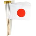 Amazon.com : QQSD Japan Small Flag Japanese Stick Mini Hand Held Flags ...
