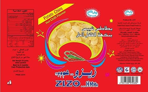 Fesh Fash Zizo Chilli 20x20gm price in Saudi Arabia | Amazon Saudi ...