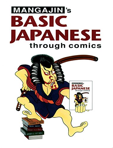 Basic Japanese Through Comics Part 1: Compilation Of The First 24 Basic ...