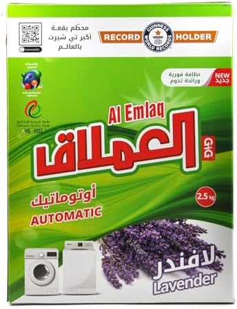 Al Emlaq Automatic Laundry Detergent Powder – Lavender Scent – 2.5 KG ...