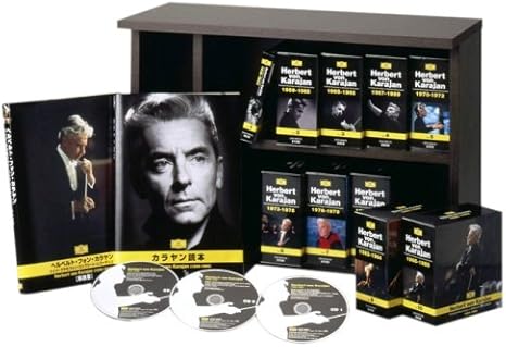 Karajan Complete Dg Recordings: Amazon.co.uk: Music
