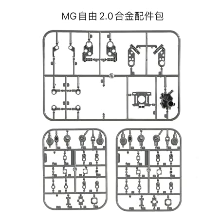 Mua Metal Inner Frame for MG Freedom Gundam 2.0 trên Amazon Mỹ chính ...