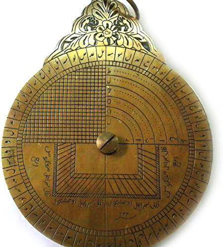 Arab Islamic Astrolabe for Navigation & Astronomy. Large 17 cm diameter ...