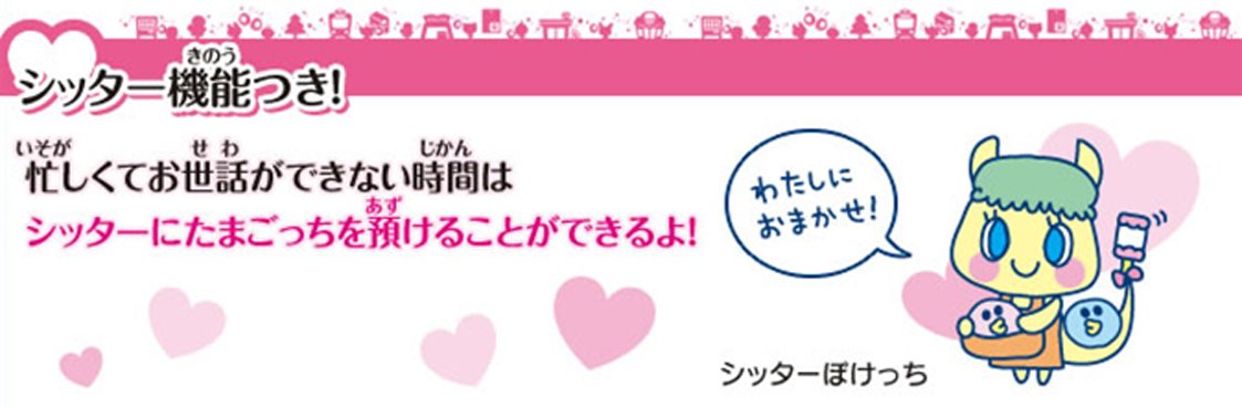 Купить Тамагочи Bandai TAMAGGOTCHI 4U Purple ( Tamagotchi 4U Purple) в ...